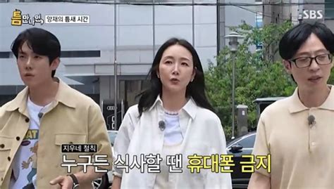 최지우 5살 딸 영상 안 보여주려 남편도 핸드폰 금지” 틈만나면 어제tv