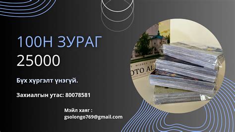 Хэнтий АЙМГИЙН ИРГЭДИЙН ТӨЛӨӨЛӨГЧДИЙН ЗУРГААДУГААР ХУРАЛДААНААС БАТШИРЭЭТ БИНДЭР СУМДАД