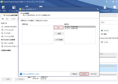 Raidの種類とレベルについての紹介およびraidの管理方法 Minitool Partition Wizard