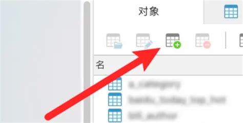 mysql怎么创建表 mysql创建表方法 3dm软件