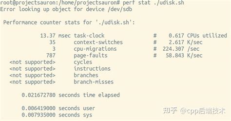 Linux 性能分析工具 Perf 的使用指南 知乎