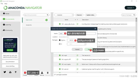 利用anaconda Navigator打包python文件为exe格式的方法anaconda打包python为exe Csdn博客