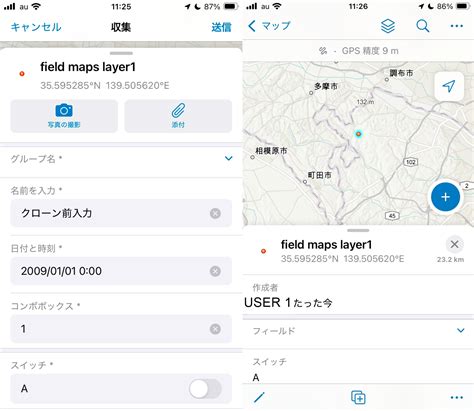 Python を使って他の Arcgis アカウントにアイテムを複製してみよう！ Esri Community