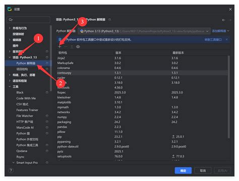线性代数核心概念与numpy科学计算实战全解析 Csdn博客 线性代数核心概念与numpy科学计算实战全解析 Csdn博客