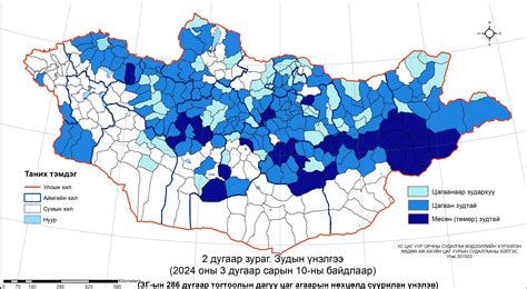 Нийт нутгийн 60 гаруй хувьд цастай байна