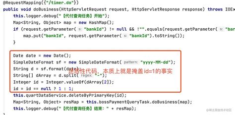 代码中被植入了恶意删除操作太狠了 墨天轮
