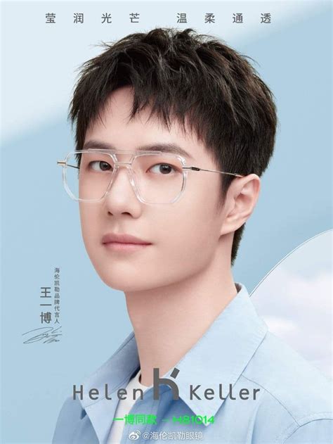 ปักพินโดย Roberta Quon ใน Wang Yibo 王一博 แว่นตา