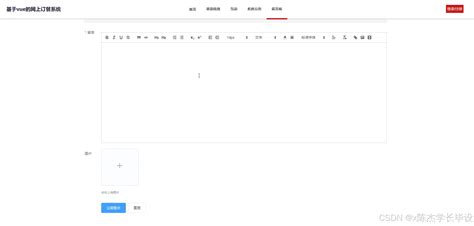 Nodejs毕设基于vue的网上订餐系统程序论文 Csdn博客