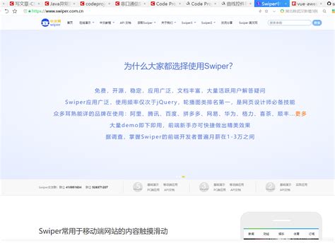 vue awesome swiper实现轮播图片 腾讯云开发者社区 腾讯云