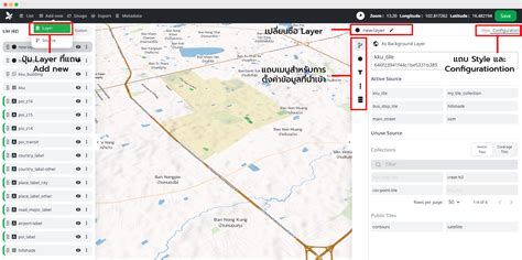 การจัดการ layer vallaris maps