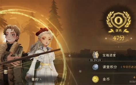 哈利波特地精满分47分期末考实况攻略