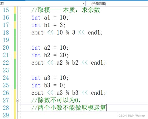 C 运算符 Csdn博客
