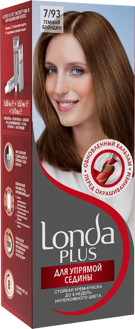 Крем-краска Londa Plus для седых волос 7/93 Темный блондин - купить в ...