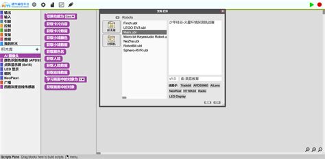 【案例and工具】人工智能是最好的跨学科教学纽带 知乎