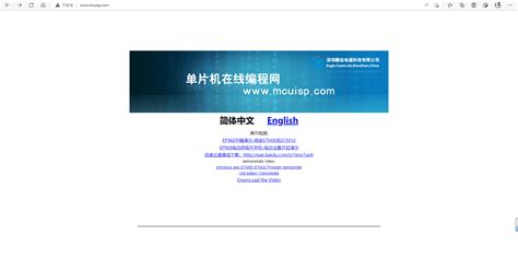 Flymcu 用于stm32芯片isp串口程序一键下载的免费软件stm32零号萌新 Gitcode 开源社区
