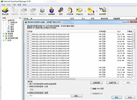 经验共享 影像下载篇——在nasa上下载modis免费卫星影像的方法数据禾的博客 Csdn博客