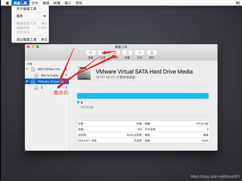 虚拟机安装macos10 14详细图文（vip典藏版） vmware macos 10 14 csdn博客