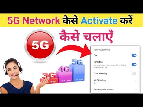 How To Use G G Setting In Mobile G Network Settings G Speed Jio Airtel Vi Vodafone Idea