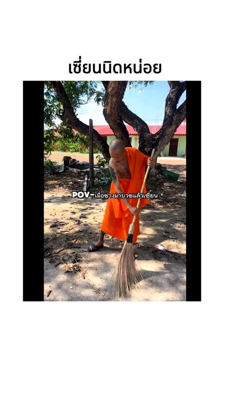 งุ้ยยย บันเทิง ตลก ฟีด ขำๆ Fyp เฮฮา ฟอลมาฟอลกลับทุกคน เปิดการมองเห็นหน่อย Reels เปิด