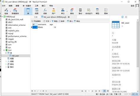 spring框架注解开发——快速了解事务的创建和用法 spring开启注解 csdn博客