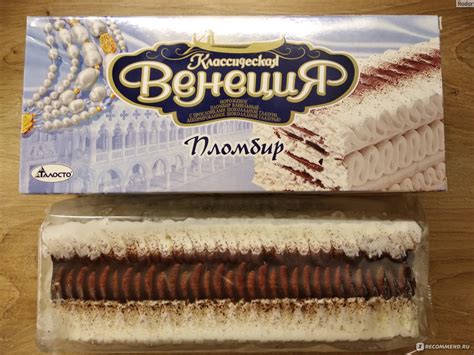 Мороженое Талосто Пломбир ГОСТ "Классическая Венеция" - «Простенько ...