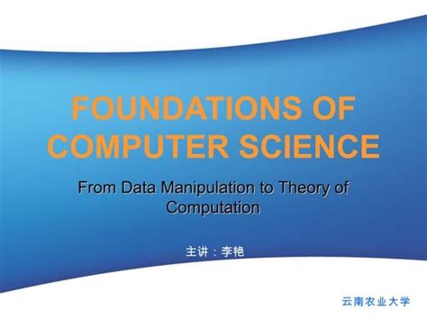 Stored Program Concept Ppt