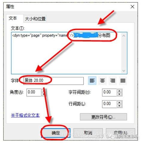 教程 arcmap批量出图操作步骤详解 知乎