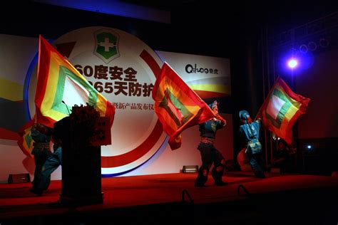 China S Qihoo 360 Moves To Delist From NYSE Via A 9 Billion Buyout