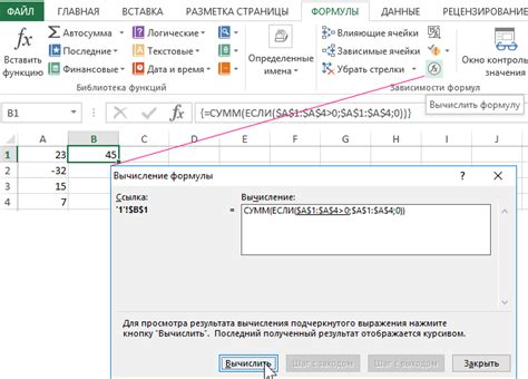 Все формулы массива Excel Word и Excel помощь в работе с программами