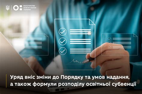 Школи, де менше 45 учнів, не отримають державне фінансування ...
