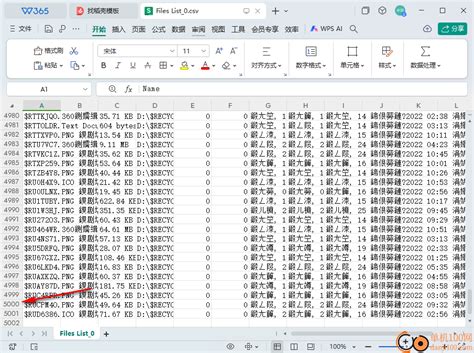 split csv file免费版下载 csv文件分割器下载v3 0 免费版 单机100网