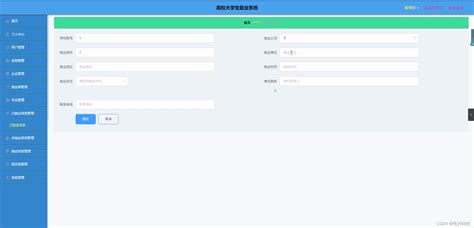 Java毕设项目高校大学生就业系统（vuemybatismavenmysqlsprnigspringmvc）基于java的大学生
