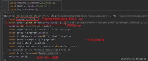 不知道怎么关联页面和分页Page组件 CSDN博客