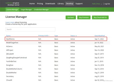 unityar——ar插件vuforia入门 csdn博客