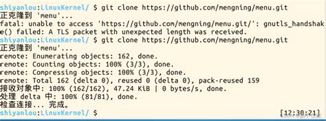 linux进程调度与上下文切换分析 csdn博客