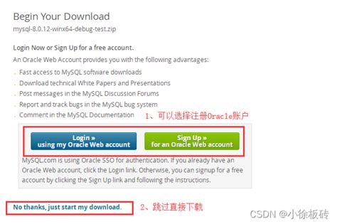Windows Mysql8安装及mysql忘记密码查看本地mysql8 的密码 Csdn博客