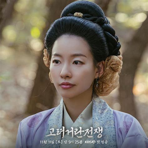 이시아 하승리 고려거란전쟁