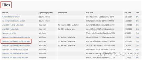 Python373安装win10 知乎
