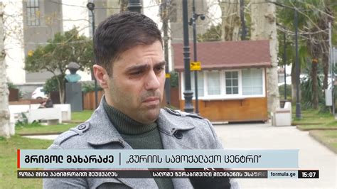 პეტიცია „გადავარჩინოთ ბახმარო“ Youtube