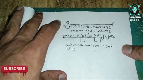 Mahboob Khud Boly Ka Mery Sath Sex Karo Sex Karne Ka Boht Hi Powerful Taweez Sex Ka Jalali