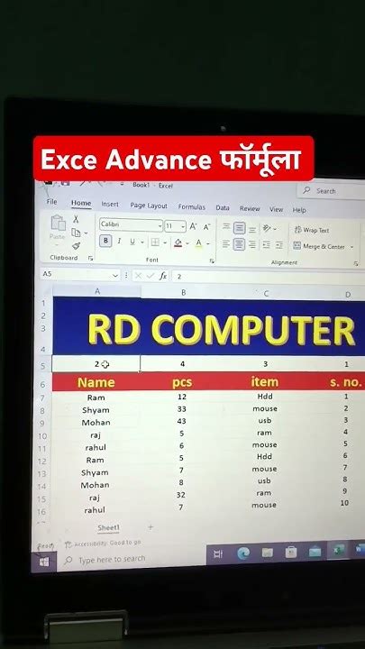 💻🙏excel To Advancecomputerknowledgeexcel Computereducationtricks