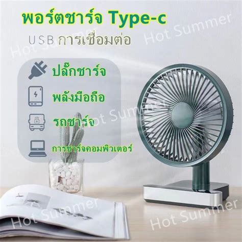 ร้านแนะนำ เขย่าหัวโดยอัตโนมัติ 7 นิ้วจอแสดงผล Led พัดลมชาร์จ 5000mah