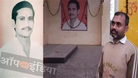 Karsevak Ram Achal Gupta Was Shot Dead By Police In 1990 While Trying
