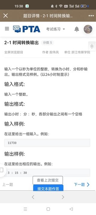 检测与答案一致，但说答案错误，不知道哪里错了 编程语言 csdn问答