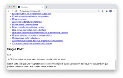 React Router v はじめでもわかるルーティングの設定方法の基礎 アールエフェクト