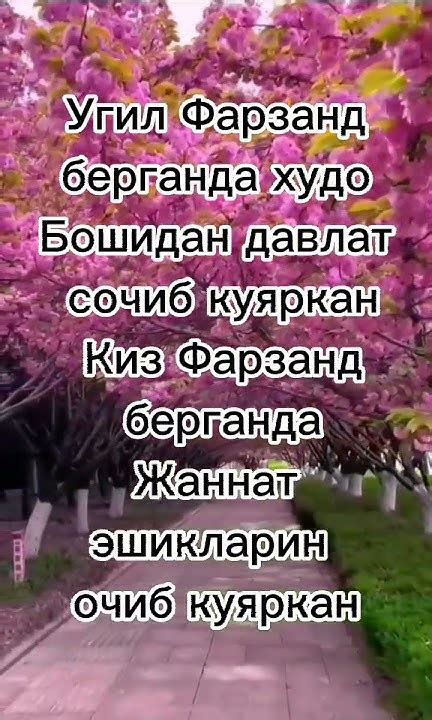 ФАРЗАНД - YouTube