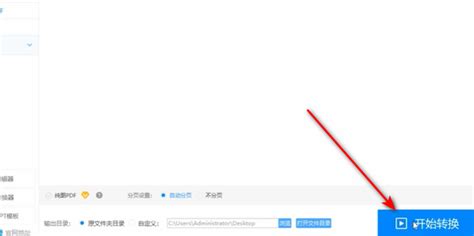 Excel导出pdf不在一页360新知