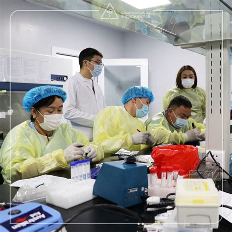 Халдварт Өвчин Судлалын Үндэсний Төв 🗓2022 12 05 24 🔰🔰🔰Нийслэлийн 9 дүүрэг 21 аймгийн