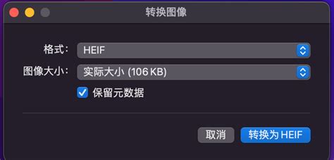 百度app ios端包体积50m优化实践 二 图片优化 ios 百度geek说 infoq写作社区