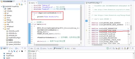 Freertos入门（02）：任务基础使用与说明freertos任务创建成功返回什么 Csdn博客